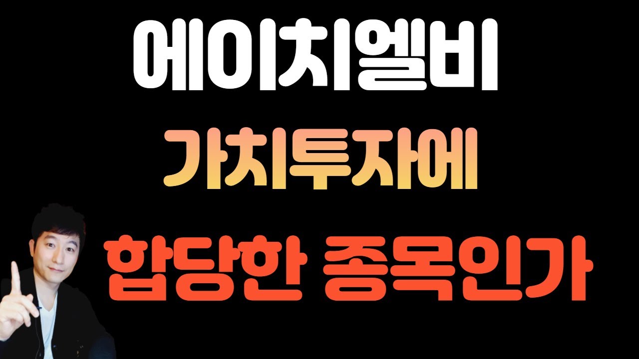주식 가치투자의 기준을 세워 드립니다17년 전업투자자 Youtube