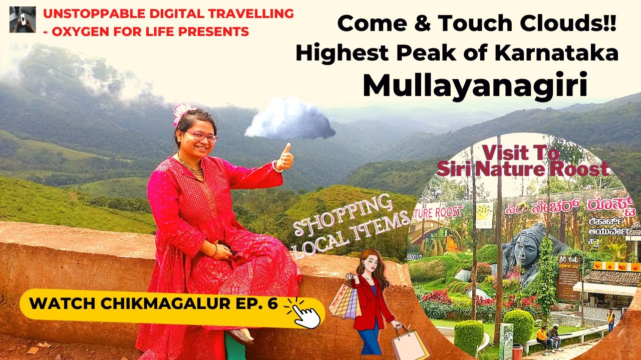 Mullayanagiri Betta Chikmagalur | Highest Peak in Karnataka | Siri ...