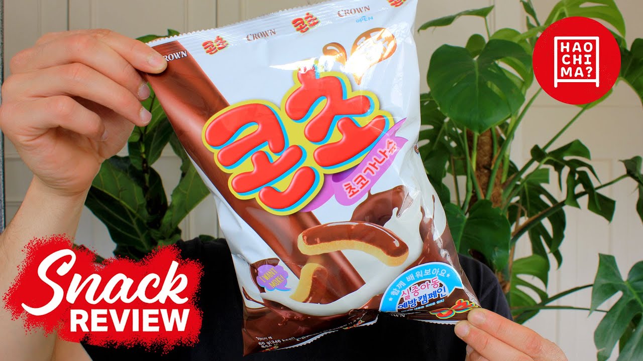 Snack Review: Korean Chocolate Corn Puffs 🍫 🇰🇷 - YouTube