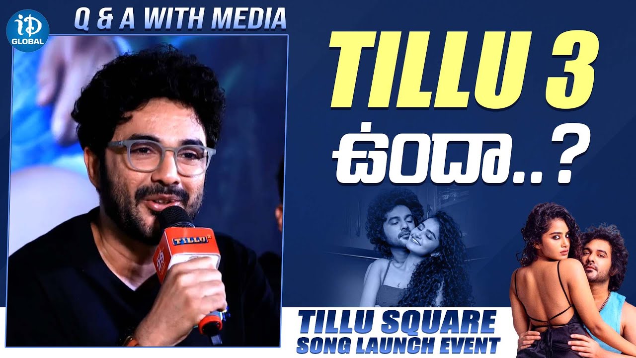 'Tillu 3' ఉందా..? | Q&A With Media At Tillu Square Song Launch Event ...