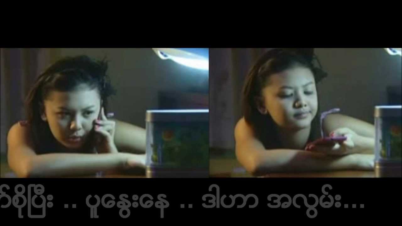Shwe Hmone Yati Biography