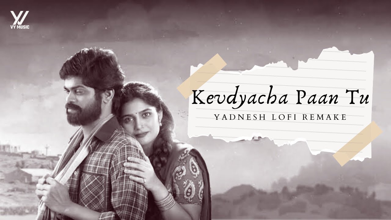 Kevadyach Paan Tu Lofi (Yadnesh Lofi Remake) Slowed+Reverb | Ajay G ...