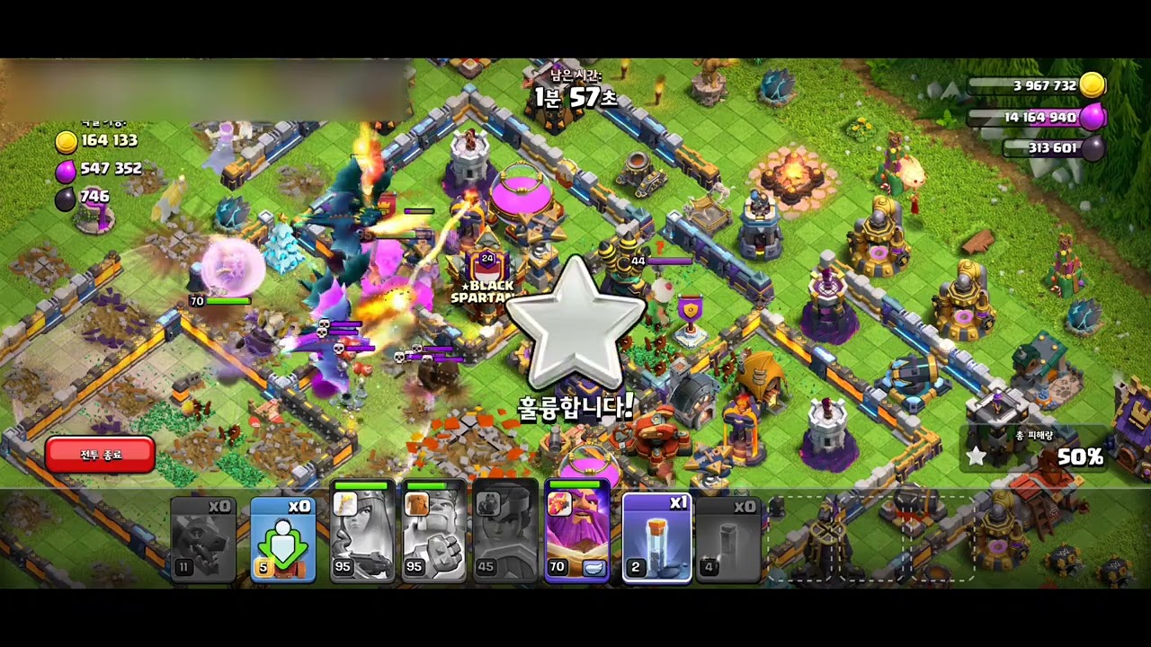 Just Vibing with a COC Attack #games #gaming #gameplay #coc # ...