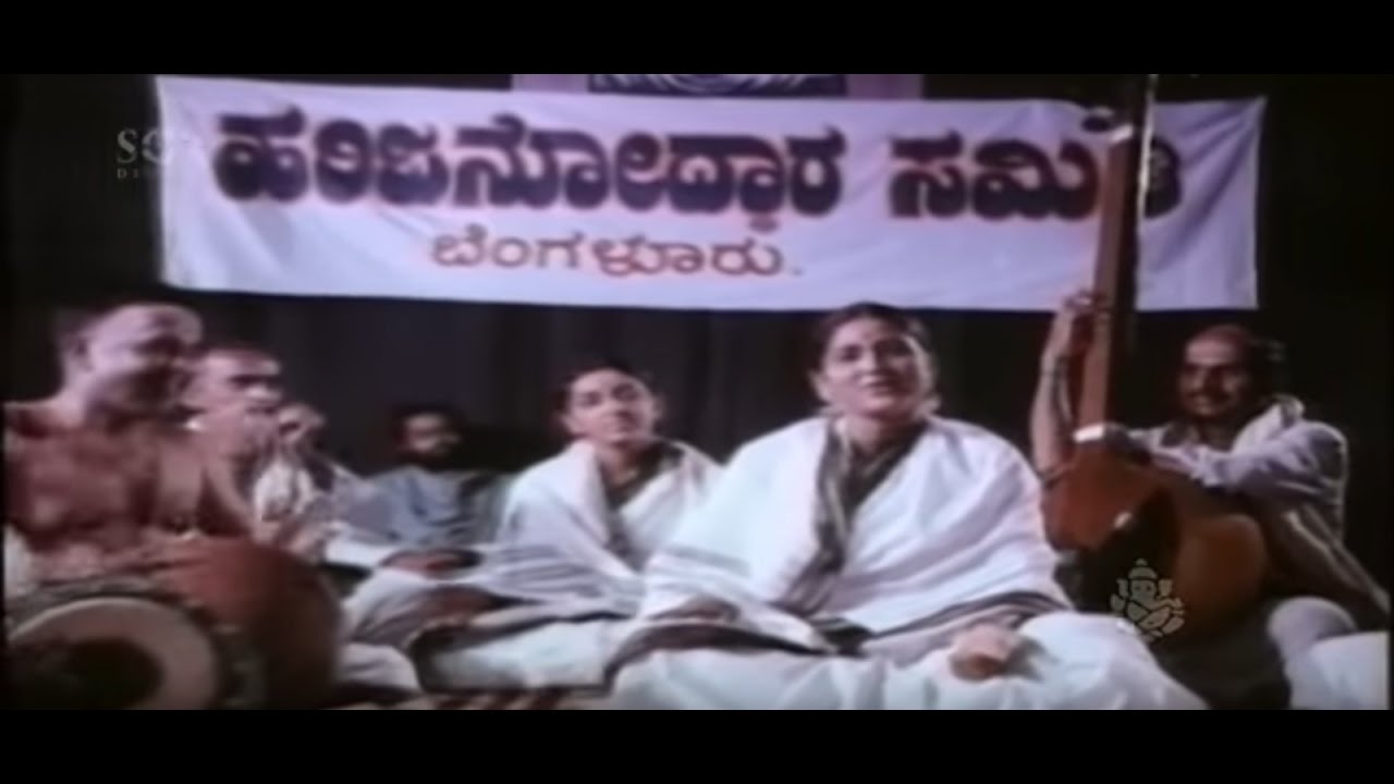 Shiva Shiva Ennada Nalige Eke | Kannada Songs | Hemavathi Kannada Movie | S Janaki - YouTube