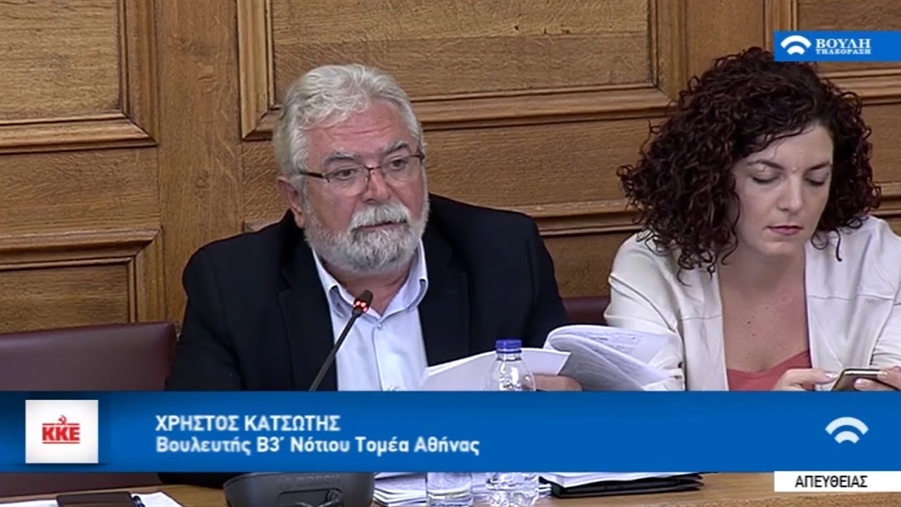 ΤΟΠΟΘΕΤΗΣΗ ΤΟΥ ΧΡ. ΚΑΤΣΩΤΗ ΓΙΑ ΤΙΣ ΟΔΗΓΙΕΣ ΤΗΣ ΕΕ ΓΙΑ ΤΟ ΣΙΔΗΡΟΔΡΟΜΟ ...