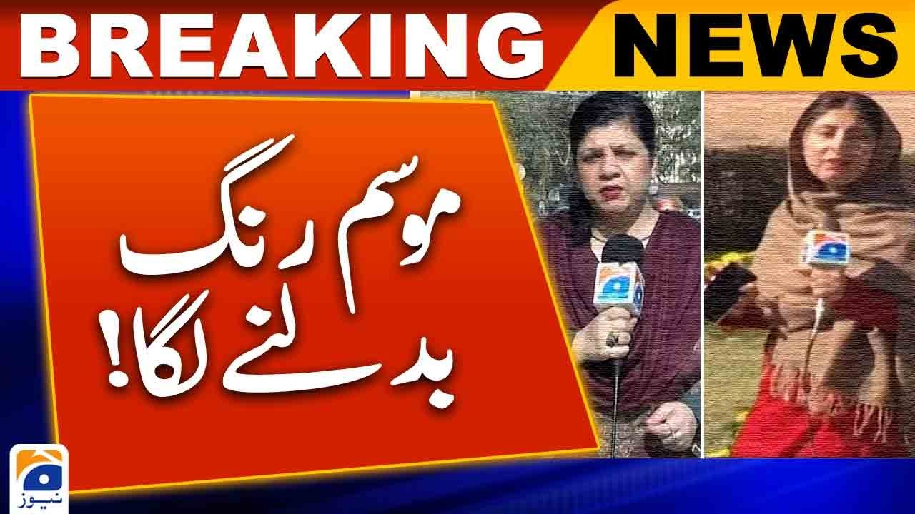 Weather Updates | Weather began to change colors! | Geo News - YouTube