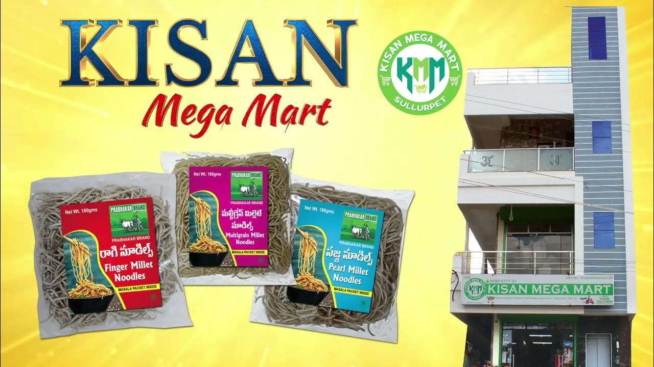 Kisan Mega Mart | Sullurpeta - YouTube