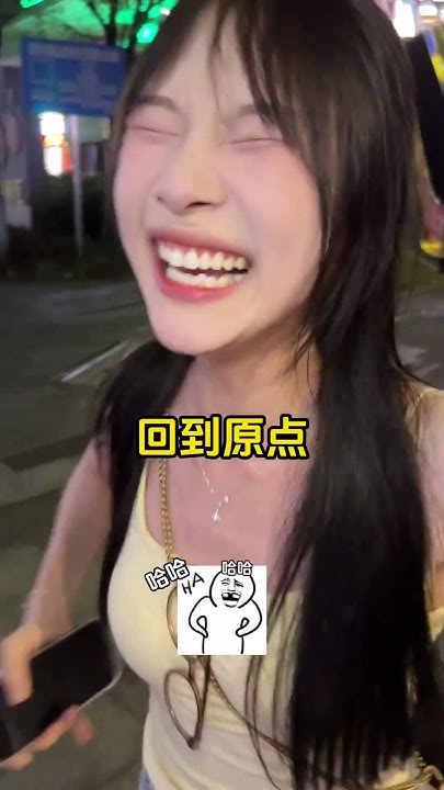 以后只吻你的嘴 要看也看你的腿 Youtube