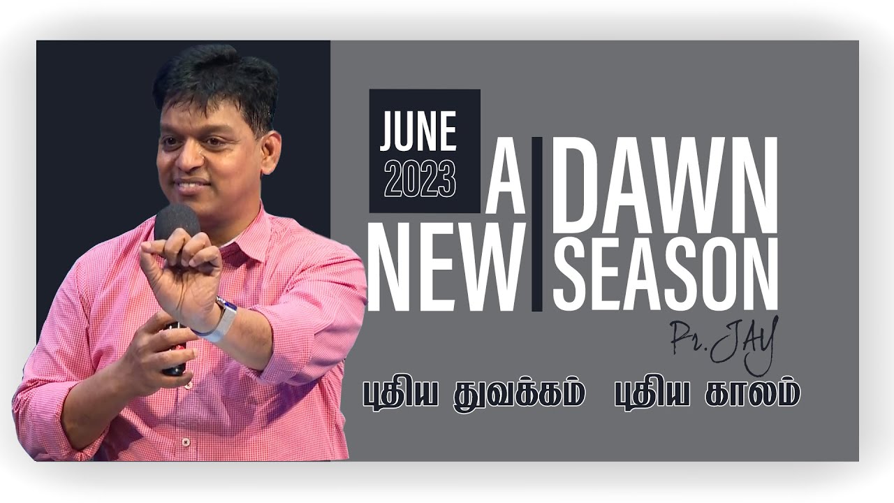 THE ARK VICTORY CHURCH | DAWN SERVICE | 01-06-2023 | NEW SEASON | NEW ...