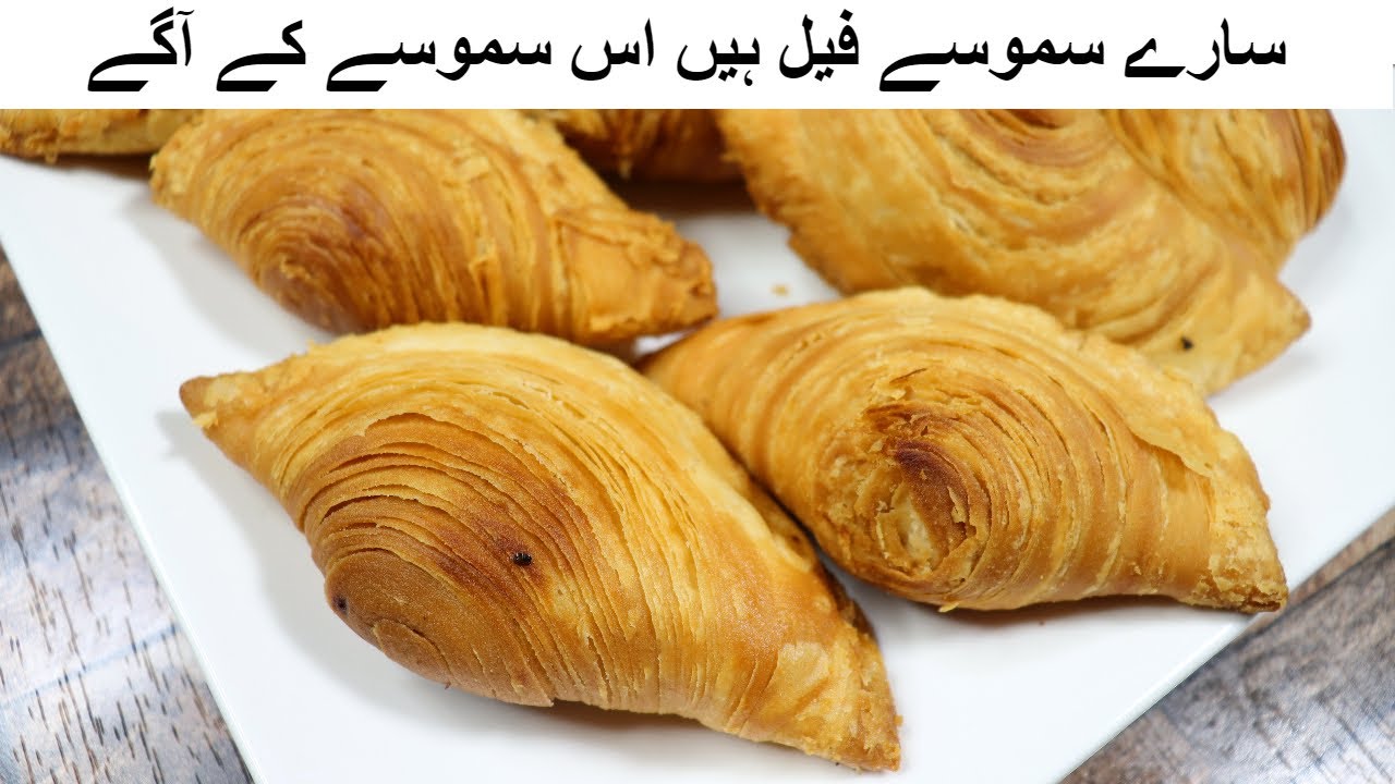 Unique Samosa Recipe | Flaky Puff Samosa Recipe Step By Step | Ramadan ...