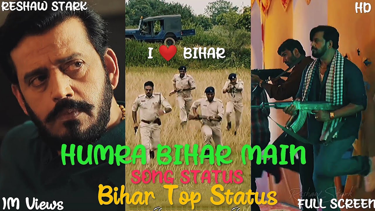 🔥Humra Bihar Main Song Status |🔥Top Popular Song Status|BIHAR LOVERS ...
