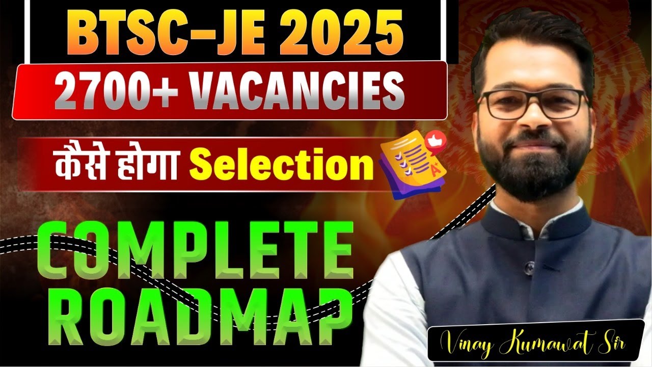 BTSC JE 2025 | 2700+ Vacancies | Complete Roadmap | BTSC JE Exam | BTSC ...