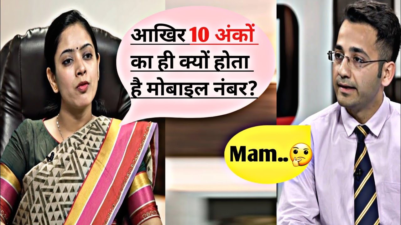 gk-most-important-questions-for-competitive-exams-in-hindi-youtube