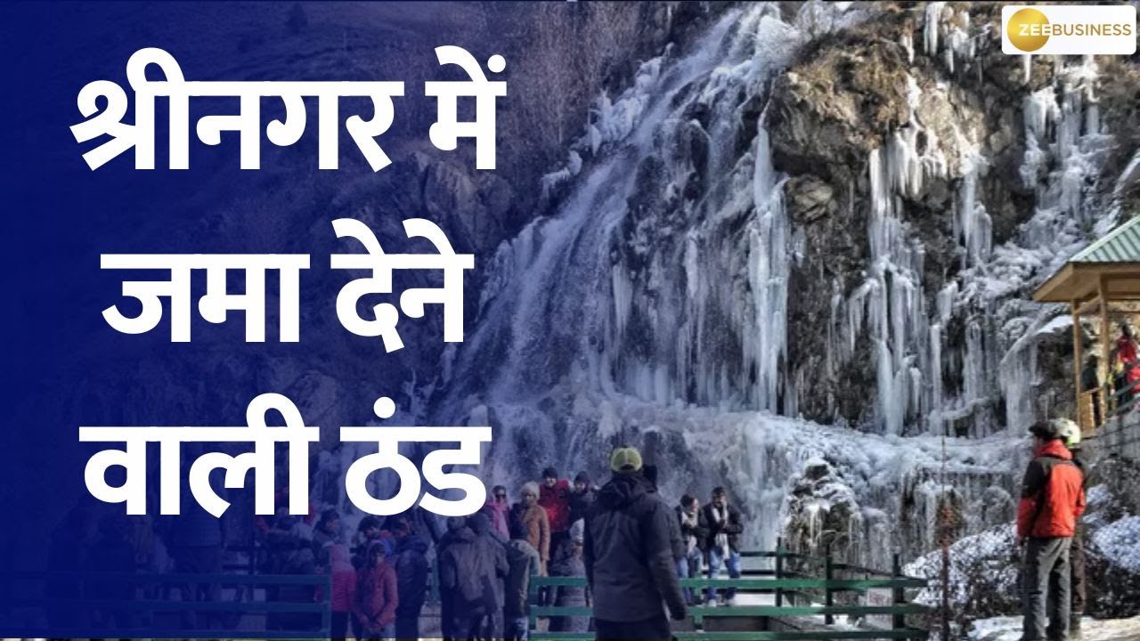 Srinagar Freezes! Rivers and Waterfalls Turn to Ice as Temperature Hits ...