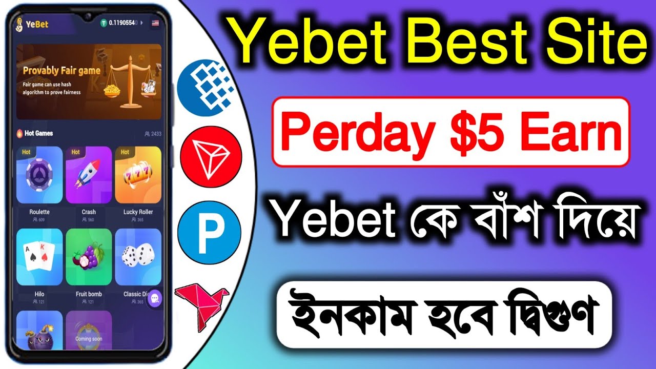 Yebet Website Review & Payment Proof Video। How to earn money online in ...
