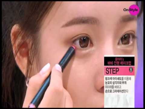 Yoon Ara teach you how to do an ulzzang makeup!