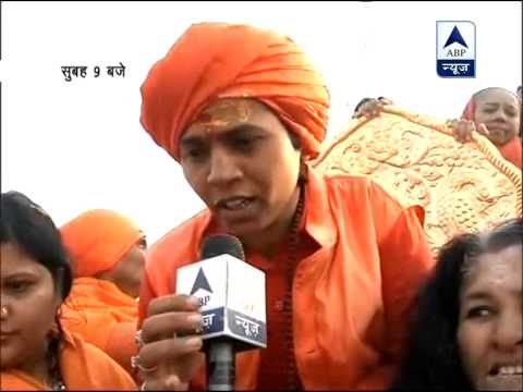 Women 'sanyasi' thank for special arrangement for holy bath at ...