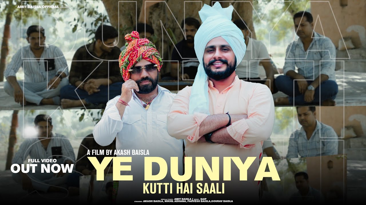 Ye Duniya Kutti Hai Saali (Official Video) | Singer Amit Baisla | Akash ...