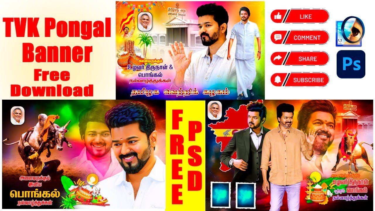 TVK pongal banner 2025//Free psd file//vijay pongal banner design ...