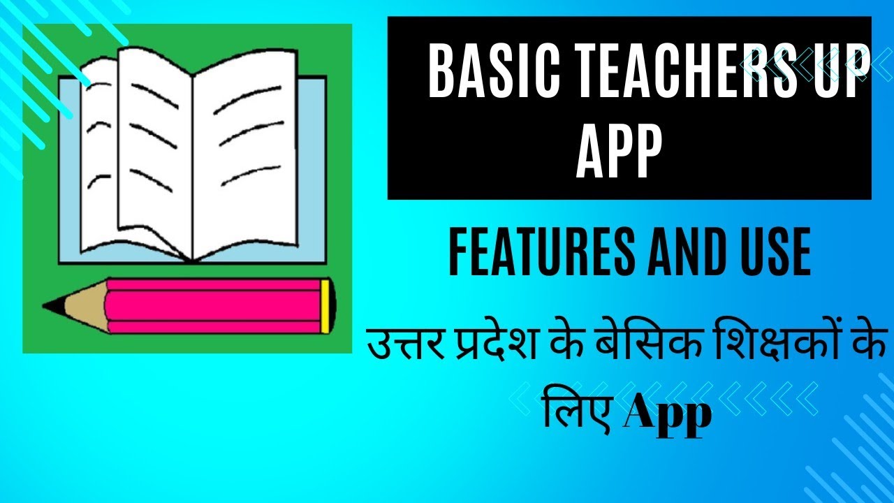 Basic Teachers UP app : features and Use - YouTube