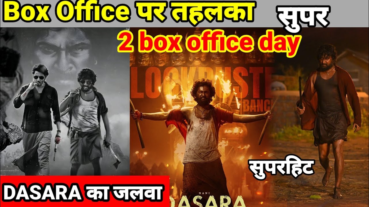 Dasara Box Office Collection Day 2: बॉक्स ऑफिस पर दूसरे दिन भी ‘दसरा’ ने उड़ाया गर्दा, फिल्म ने ...