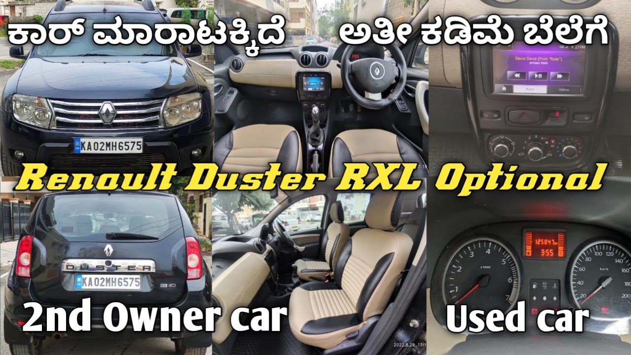 Renault Duster second hand car|Renault Duster|Duster car|Renault car ...