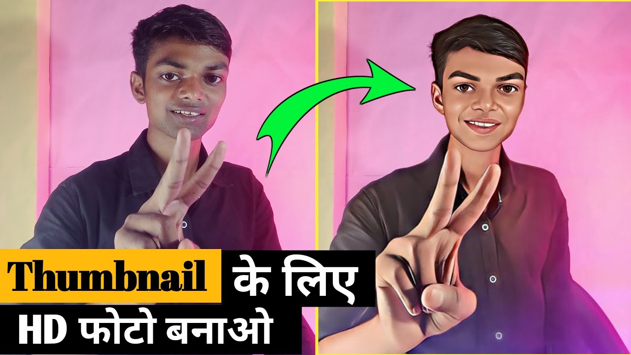 Thumbnail Ke Liye Photo Kaise EditKaren | How To Edit Image | How To ...