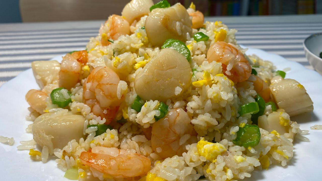 Seafood Chowfan | Chinese Fried Rice - YouTube