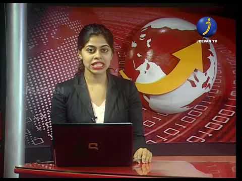 JEEVAN TV ENGLISH NEWS ON 13/ 1 /2019 - YouTube