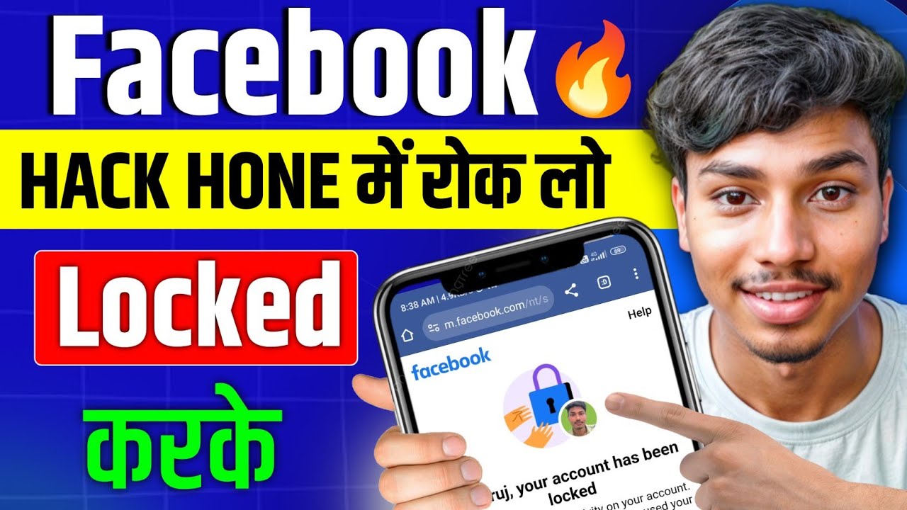 Facebook account locked Kaise kare | how to recover facebook account ...