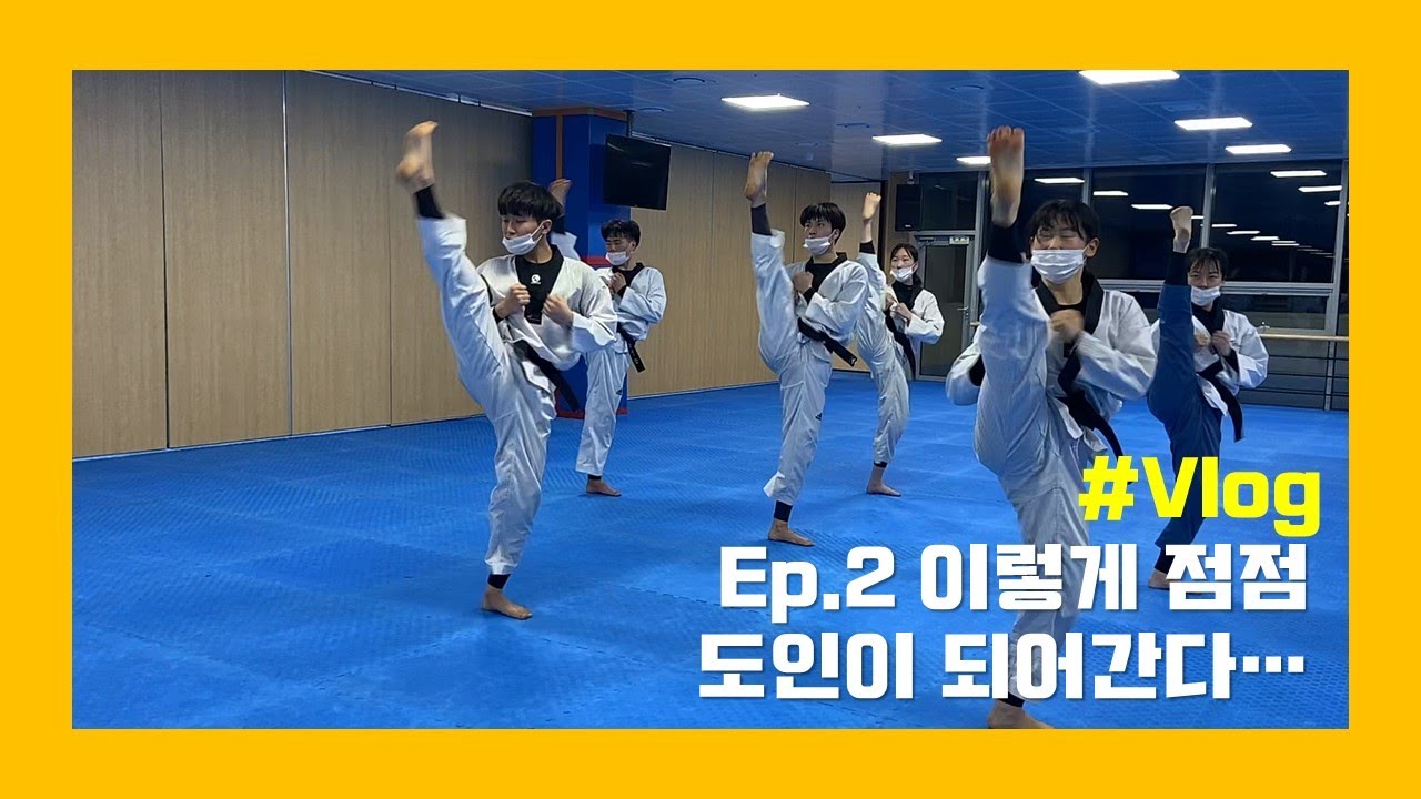 [HTS TKD] 동계전지훈련EP.2 : 이렇게 점점 도인이 되어간다... Taekwondo training for 14 nights and 15 days!!! - YouTube
