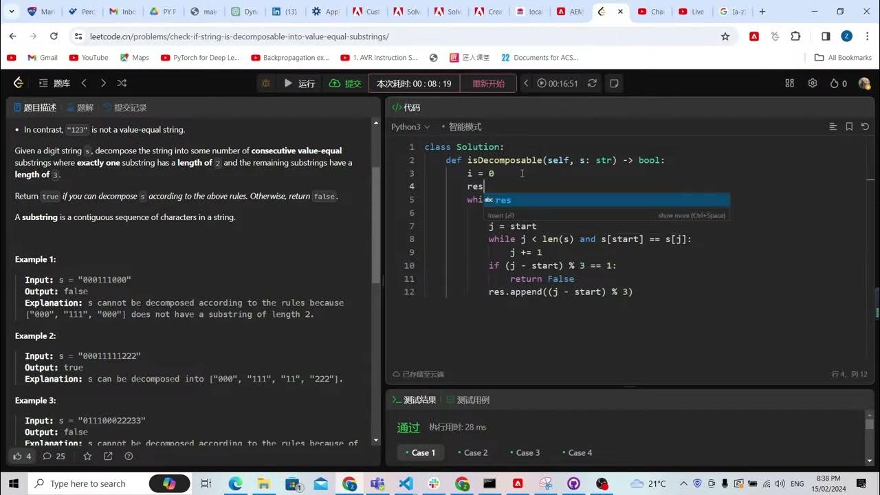 Leetcode 1933. Check if String Is Decomposable Into Value-Equal Substrings (list groups) - YouTube