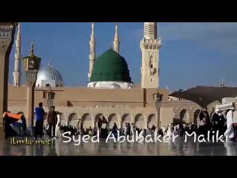 Ay Khuda - Hamd by Syed Abubaker Maliki