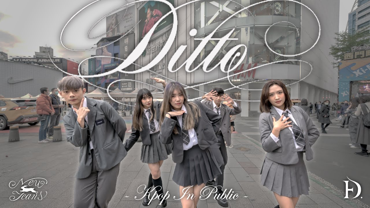 [KPOP IN PUBLIC｜ONE TAKE] NewJeans (뉴진스) 'Ditto' Dance Cover by DA.ELF from Taiwan - YouTube