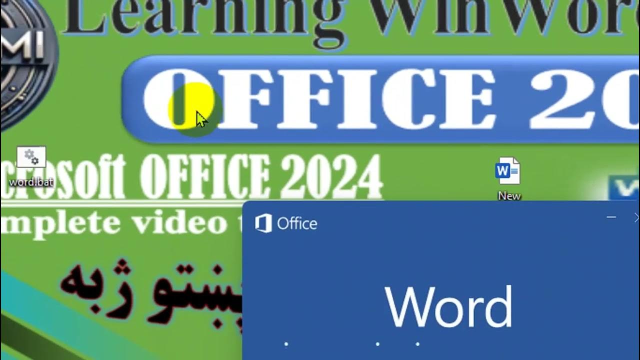 Learning Ms Word 2024 tutorials in Pashto Language Part (1) - YouTube