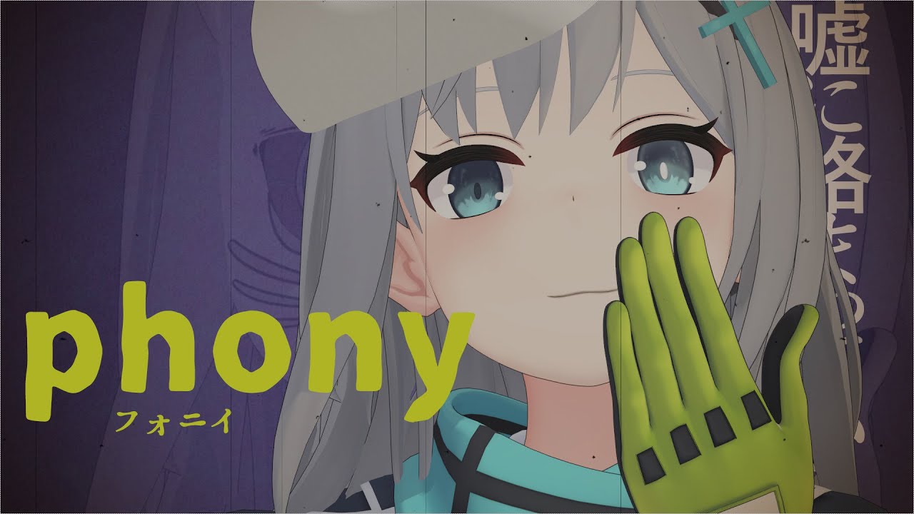 【Blue Archive MMD】phony / 砂狼シロコ Sunaookami Shiroko（涙雨） - YouTube