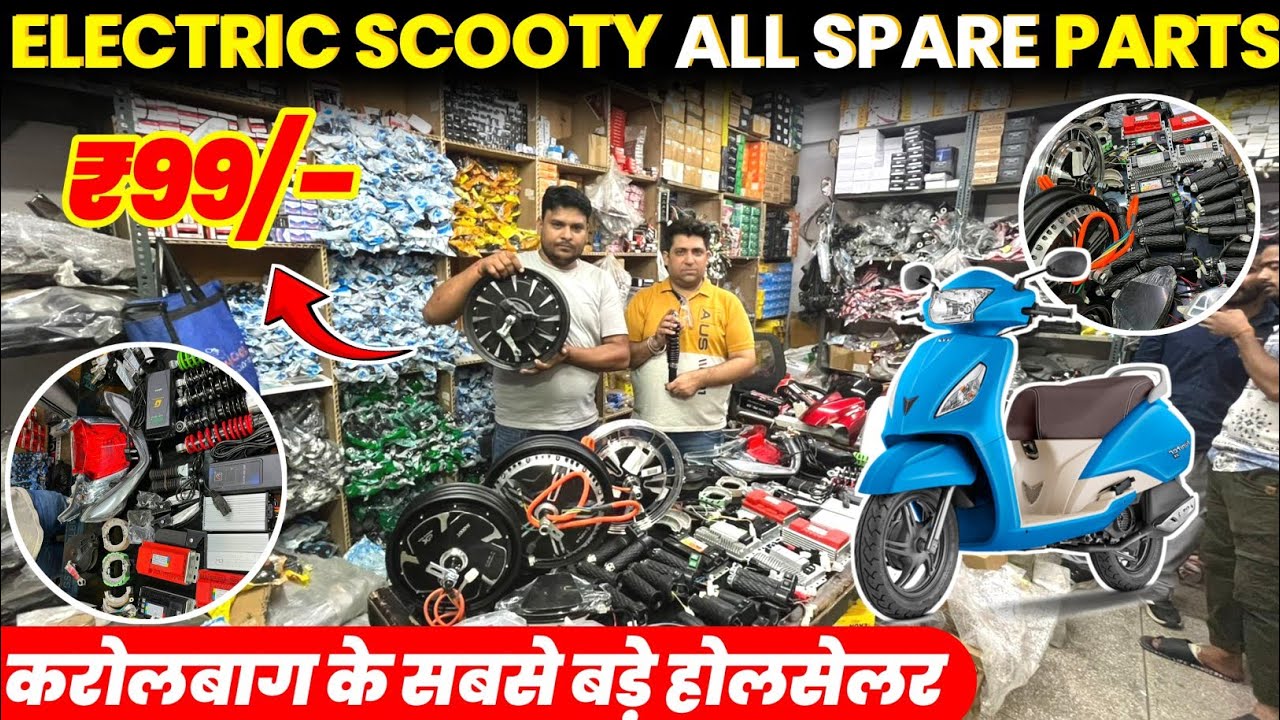 Electric Scooty spare part wholesale market Delhi | electric scooter ...