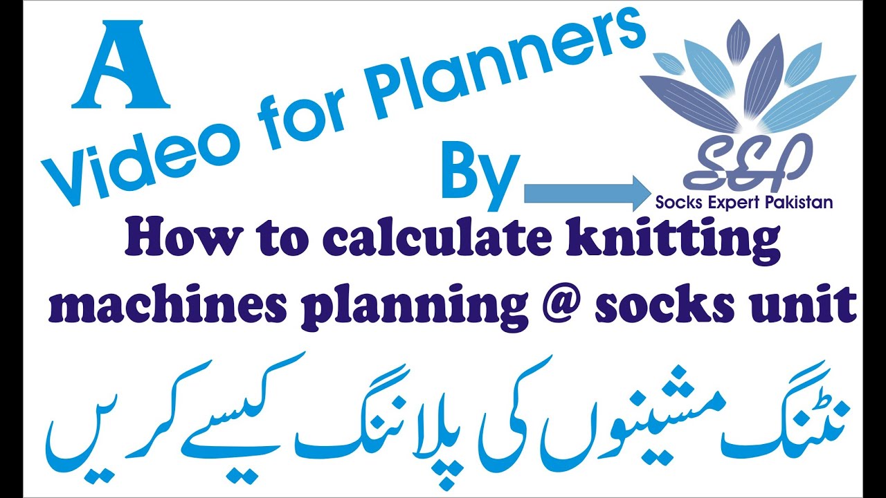 How to Plan knitting machines-New unit setup-training-socks expert ...