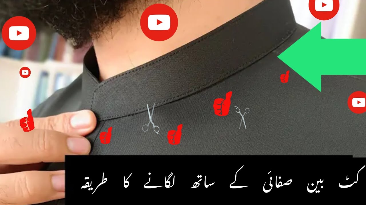 Cut ban lagane ka tarika | Ben cutting and stitching gents |ban kurta ...