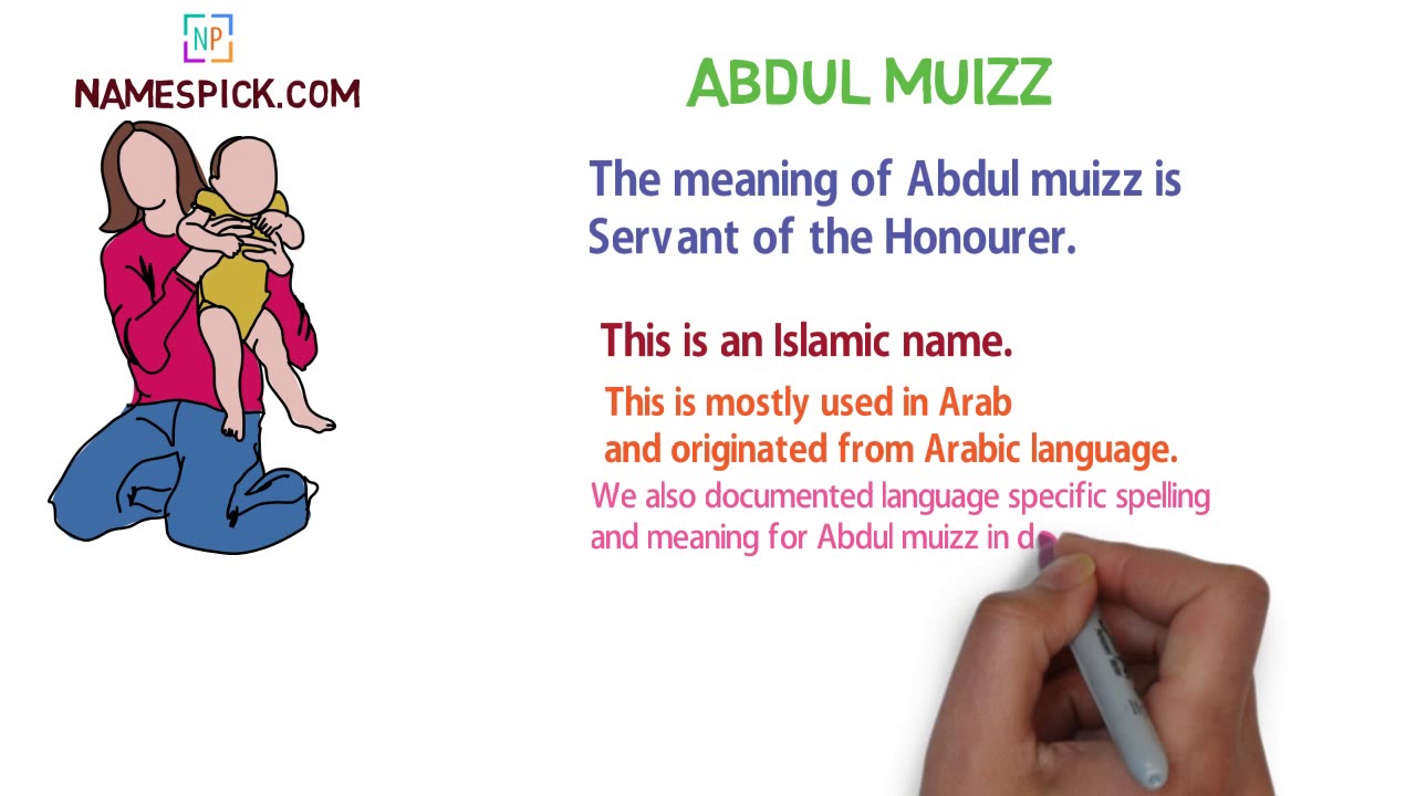 The meaning of Abdul muizz - YouTube