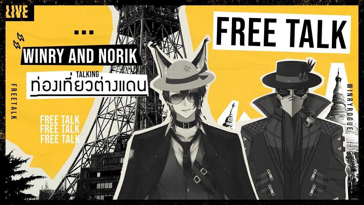 [ FREETALK 🔴 ] ประสบการณ์ต่างแดน feat. Norik - YouTube