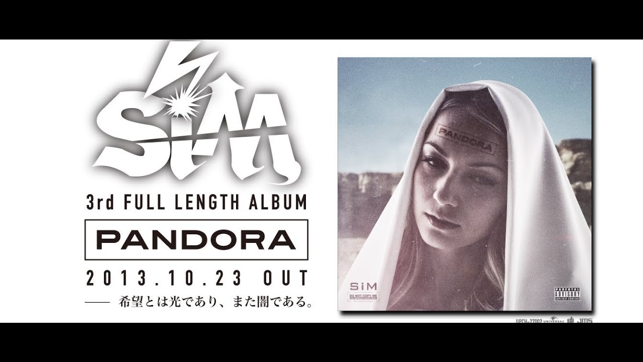 ホルモン予襲復讐ツアー対バンがワンオクに決定＆SiM「PANDORA」発売日決定 - YouTube