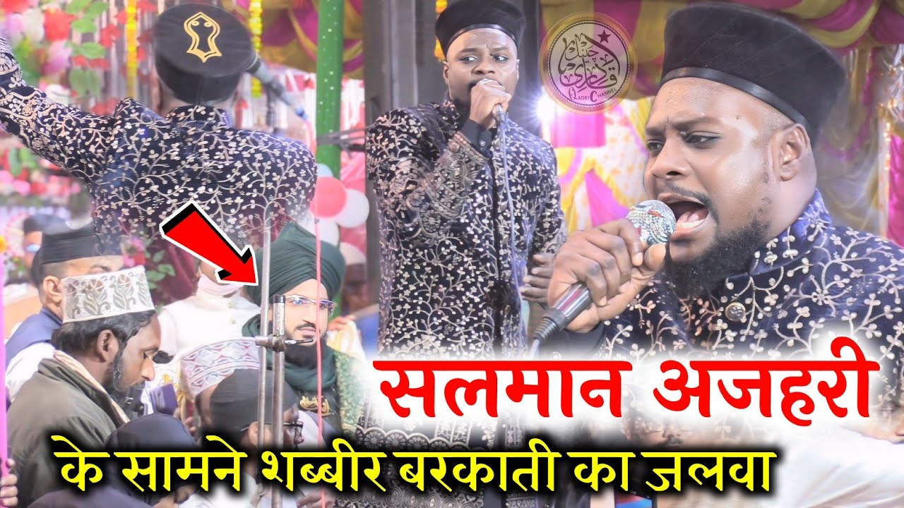 मुफ्ती साहब का ️दिल जीत लिया/शब्बीर बरकाती/pipariya Nepal viral videos ...