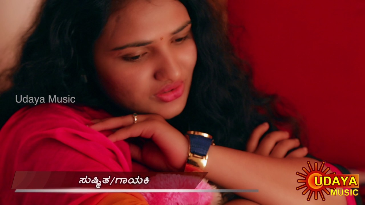 PALA PALA HOLEYUVA | SUSHMITHA | SOME GEETHA | UDAYA MUSIC | kannada ...