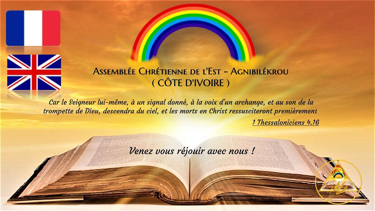 2023-0723 Nous adorons le Dieu qui répond par le feu | Pst. Hermann ...