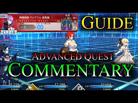 [AQ] BB Battle Training Program Compilation Guide [FGO] - YouTube