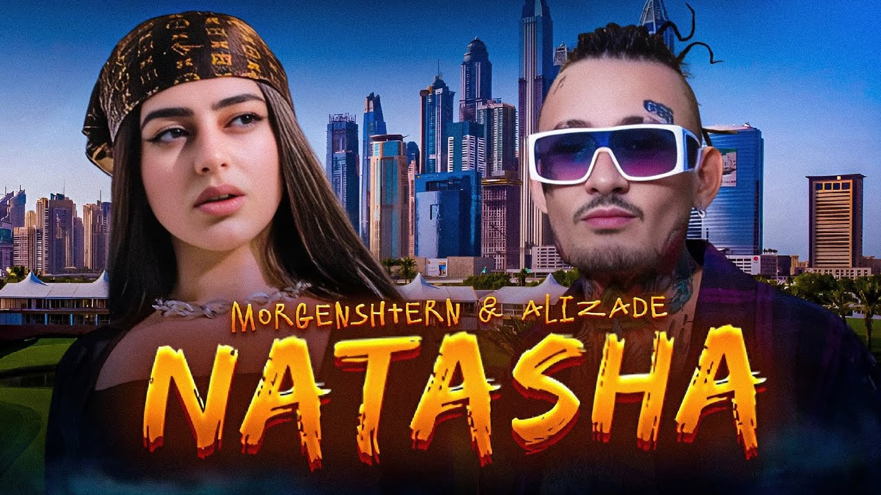 MORGENSHTERN, ALIZADE - NATASHA (Клип, 2023) - YouTube