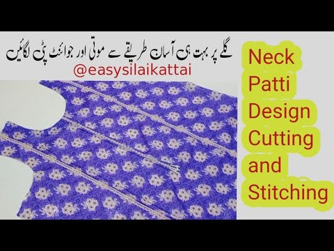 Very Easy and Stylish Neck Patti Design For Beginners - YouTube