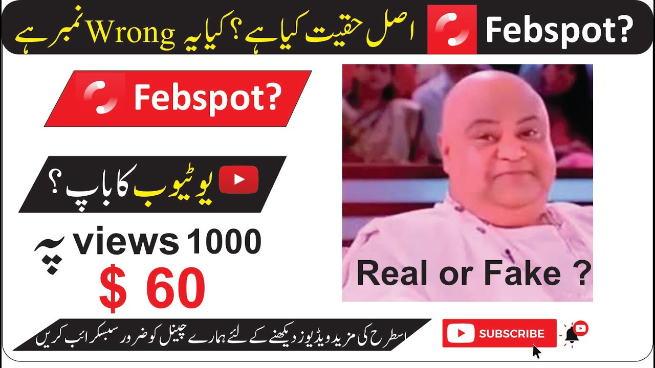 Febspot Earn Money $60 From Just 1000 Views || Real or Fake - YouTube