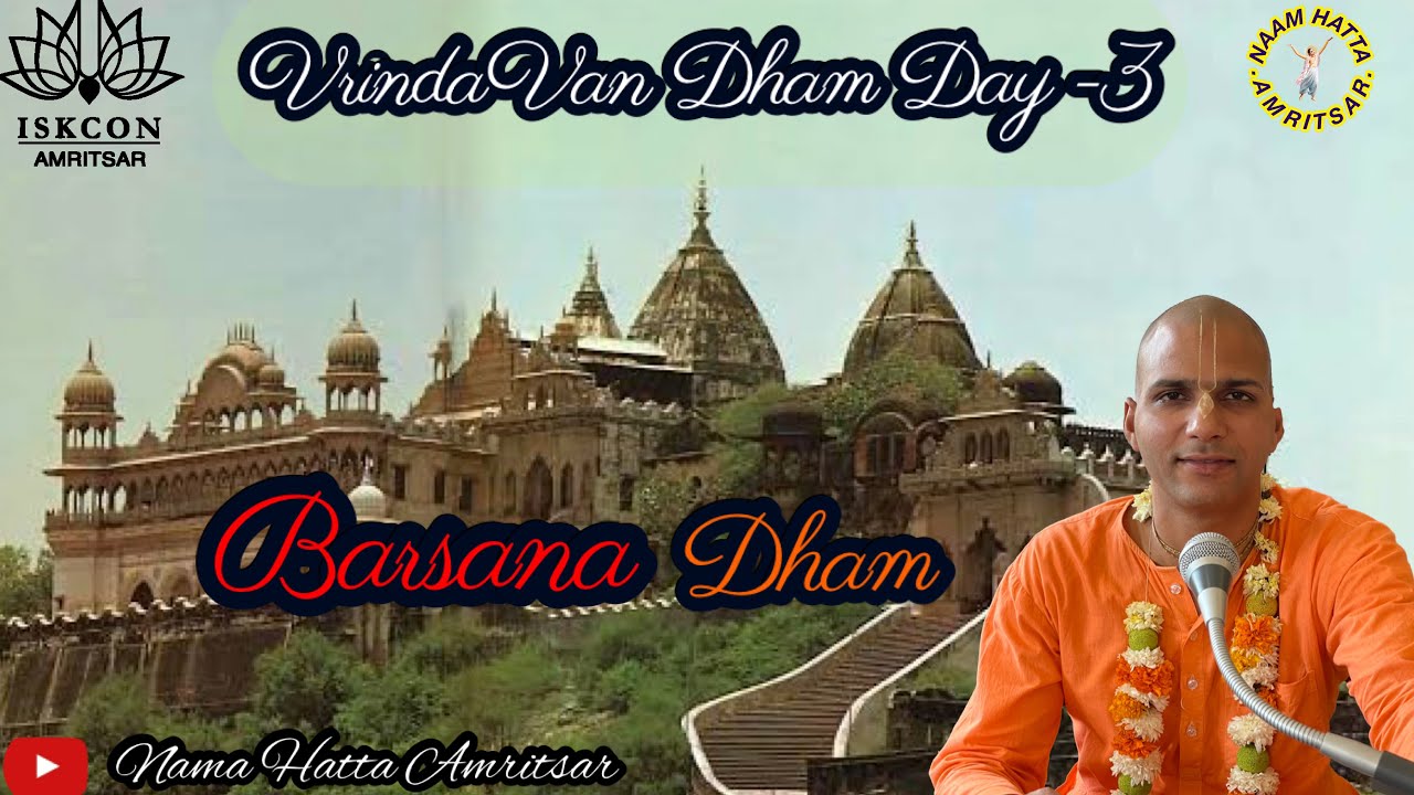 Barsana Dham Pili Pokhar Day 3 - YouTube